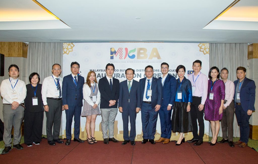 MKBA Inauguration Ceremony 2020 • Euro-Atlantic